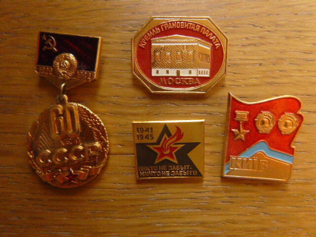 Set of 4 Vintage Soviet Pins. Soviet Propaganda Badges. Made in USSR ...