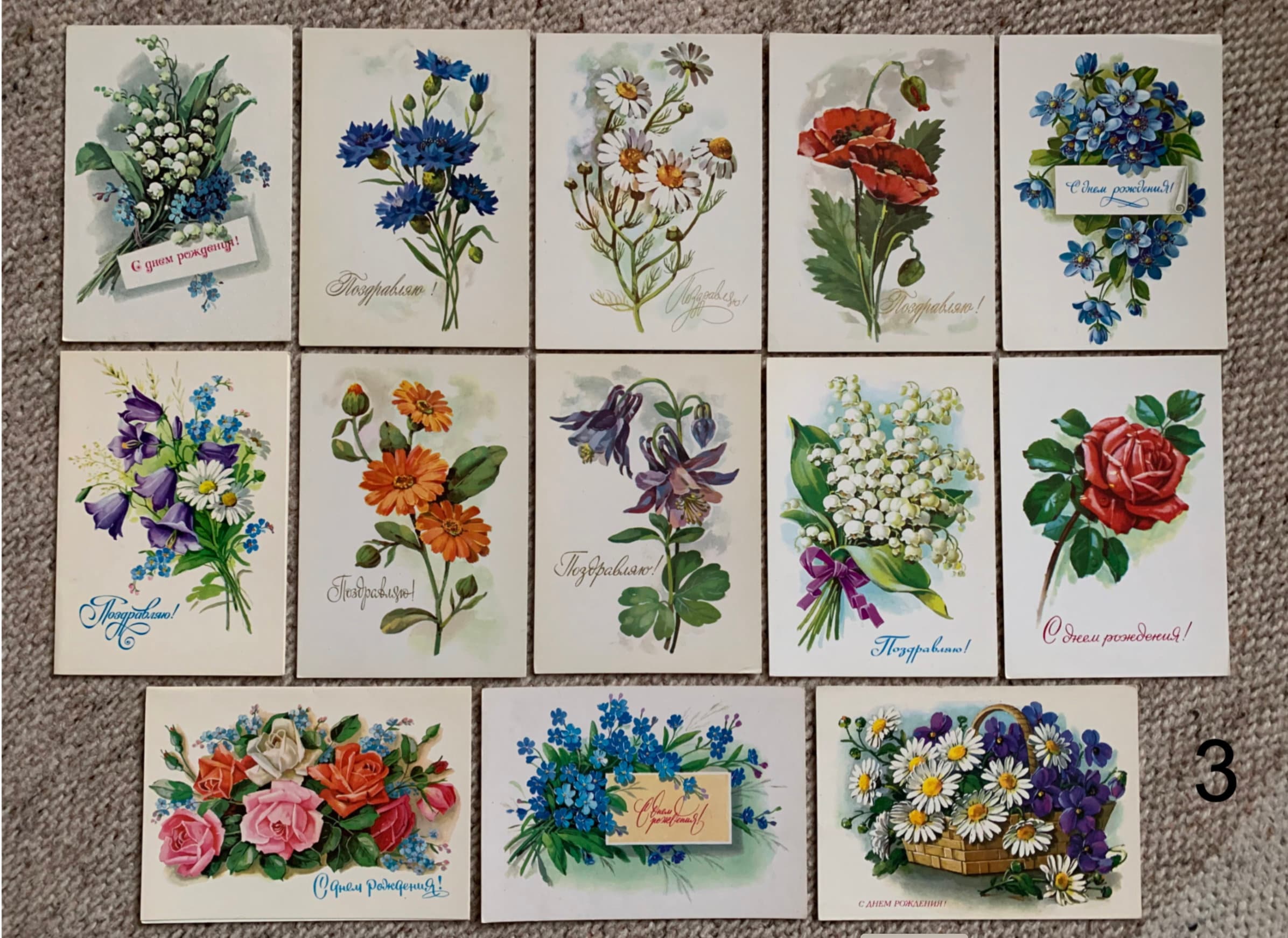 Kurtenko Flower Art Postcards Vintage Soviet-time Floral Greeting Cards ...