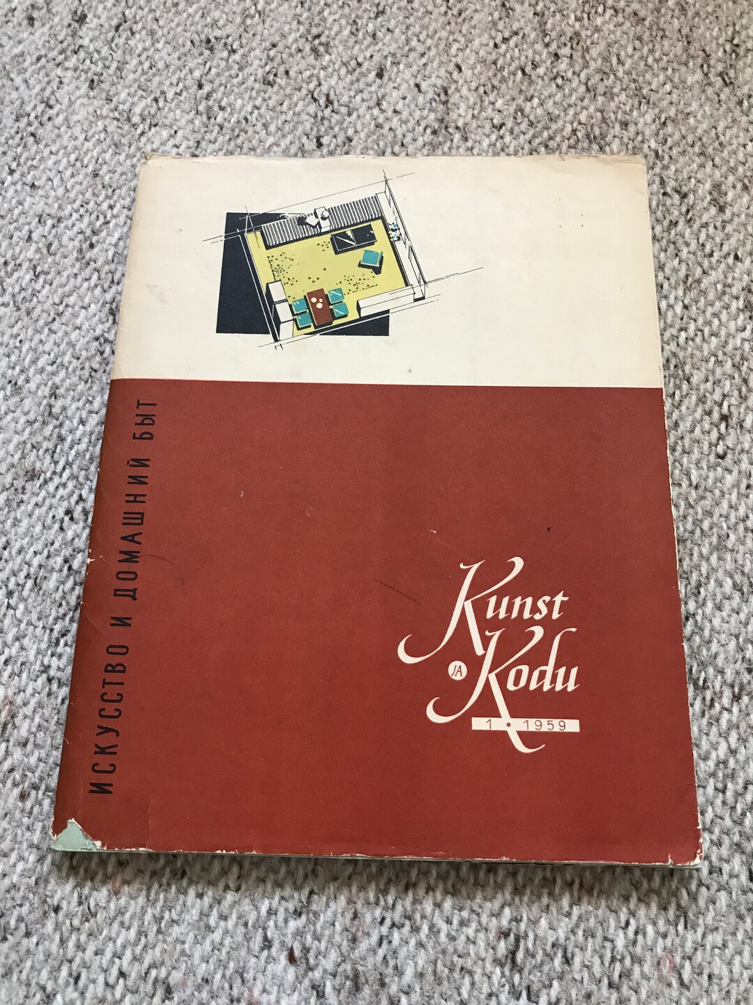Home and Art Magazine 1950s Journaling Scrapbooking Vintage Soviet ...