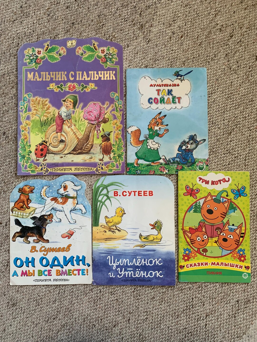 5 Russian Children's Books for Small Kids From 2000s - Vintage Fairy ...