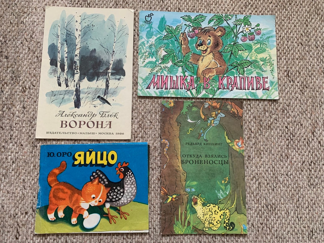 Fairy-tale Books for Small Children. Set of 4 Soviet Russian Children ...