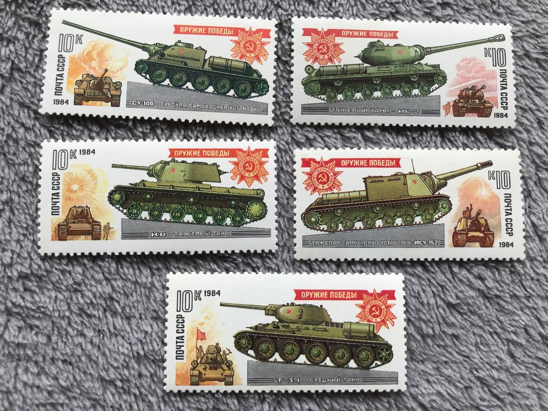 SOVIET_TANK_POSTAGE_STAMPS - Set of 5 USSR Collectible MNH Postage ...