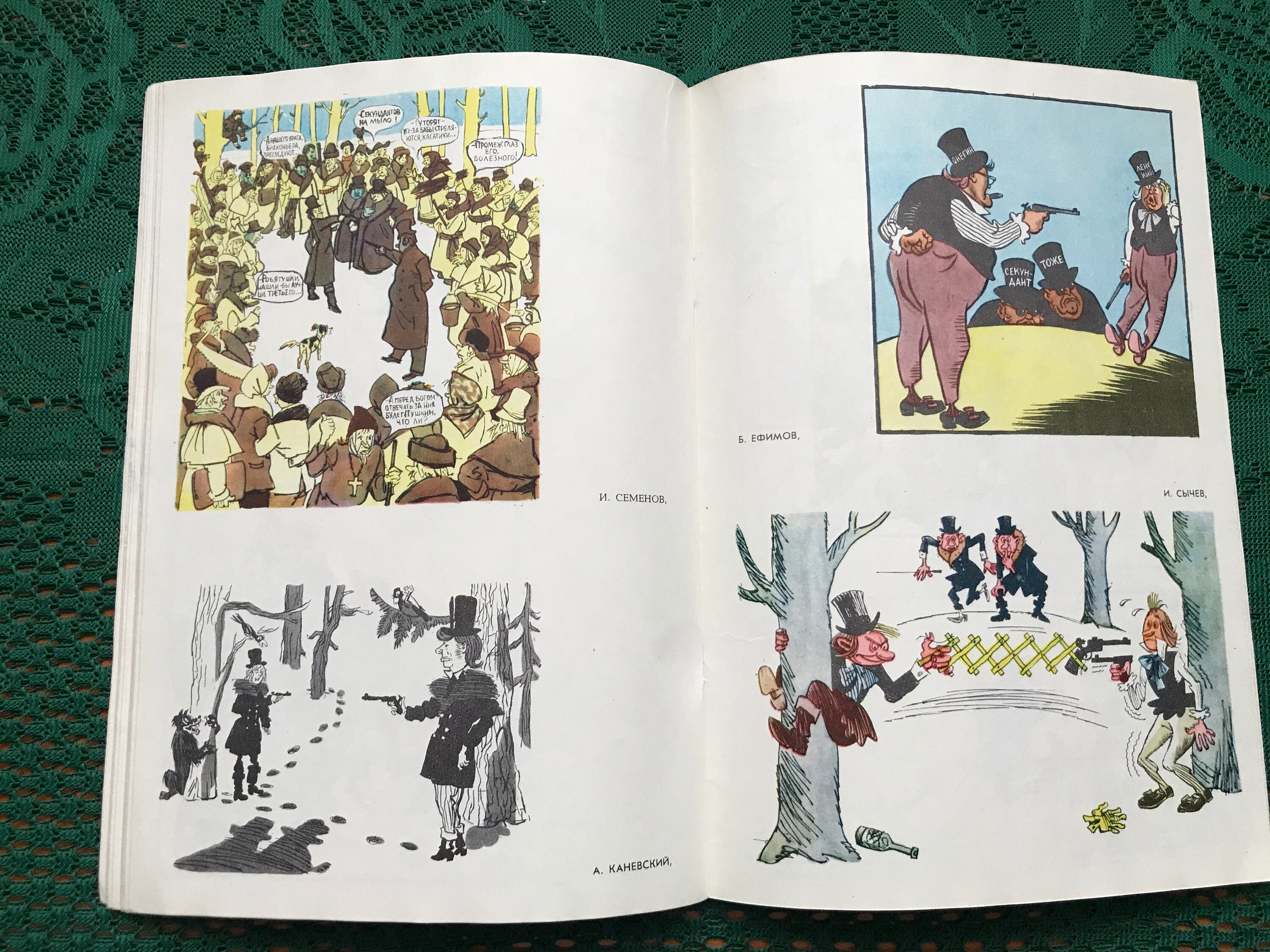 Vintage Soviet Satire Cartoons Book From 1975. art Satires. Soviet ...