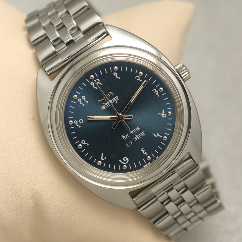 Hmt Indian Watch - Etsy