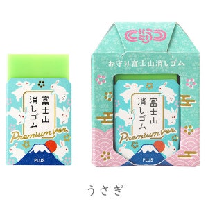 PLUS Mt. Fuji Eraser (omamori Limited Edition) | Mountain Fuji - Etsy