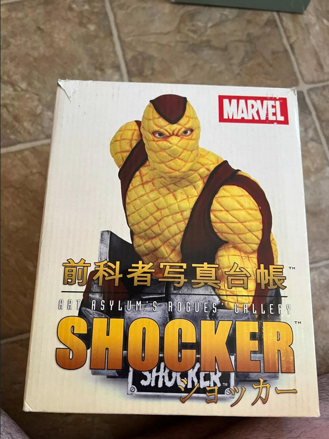 Art Asylum's Rogues Gallery Marvel Shocker - Etsy