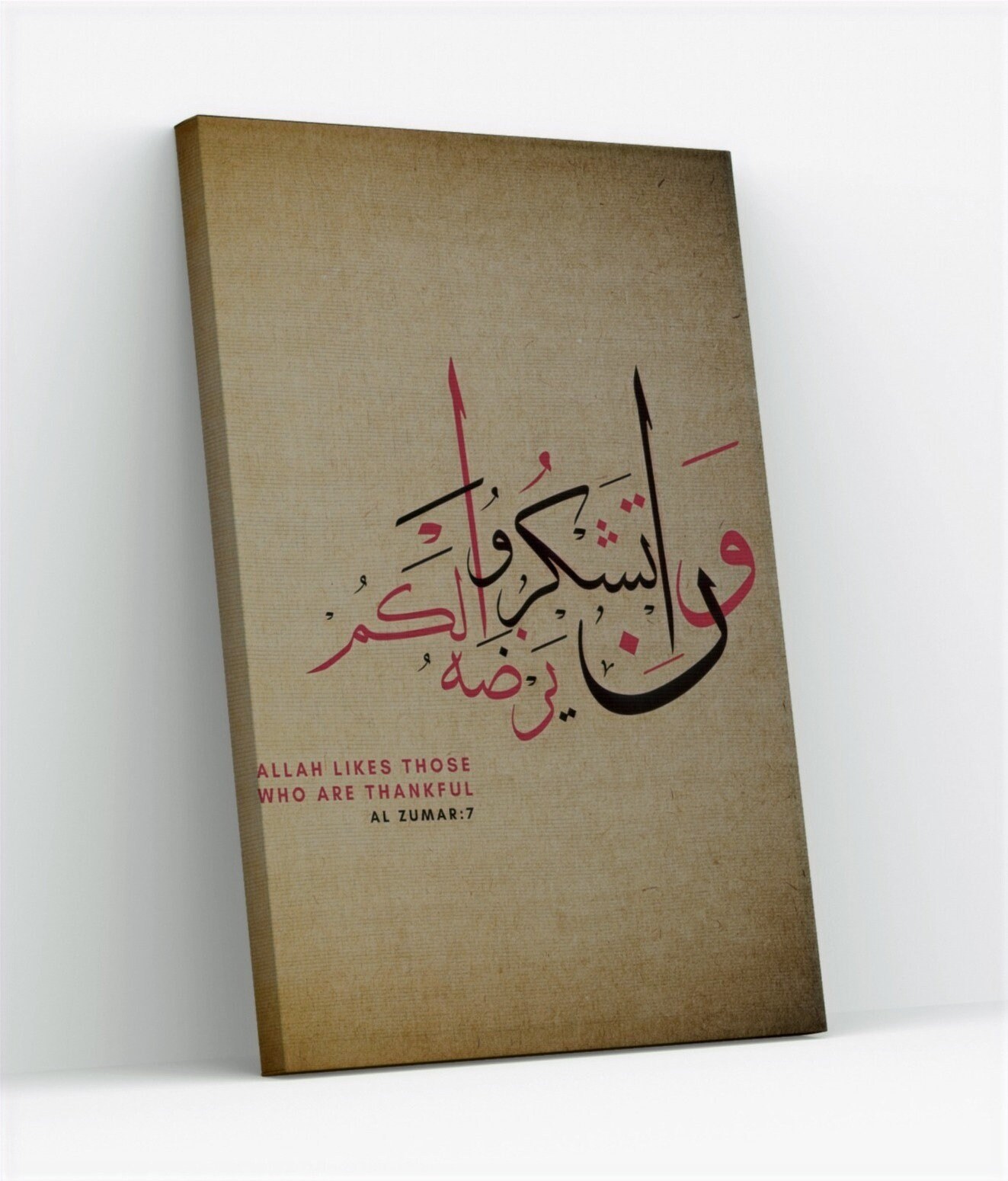 Being Grateful Custom Arabic Calligraphy Home Decor Canvas - Etsy