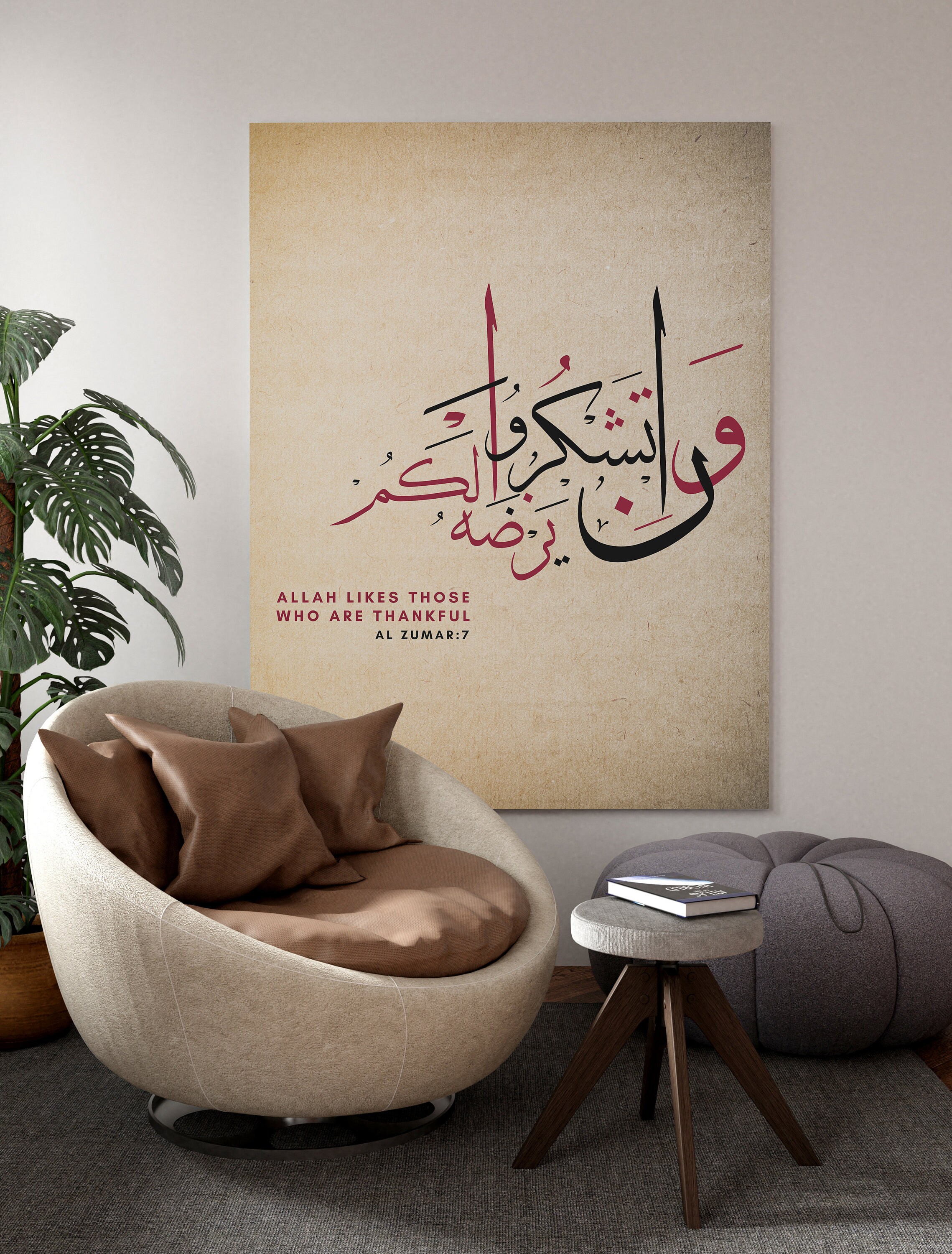 Being Grateful Custom Arabic Calligraphy Home Decor Canvas - Etsy