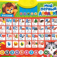 Russian Alphabet Printable Art, Russian Language Digital Print ...