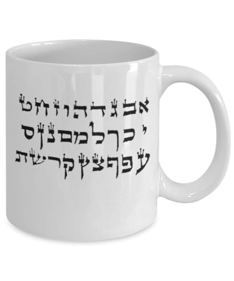 Hebrew Calligraphy Old Alphabet - Etsy