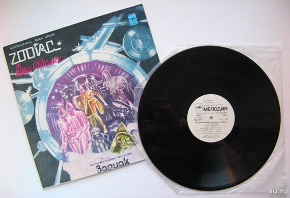 LP vinyl Zodiac Zodiac Disco Alliance Melody 1980 | Etsy