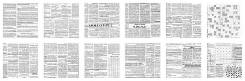 Writing Digital Paper, Handwriting, Script, Calligraphy, Old, Vintage ...