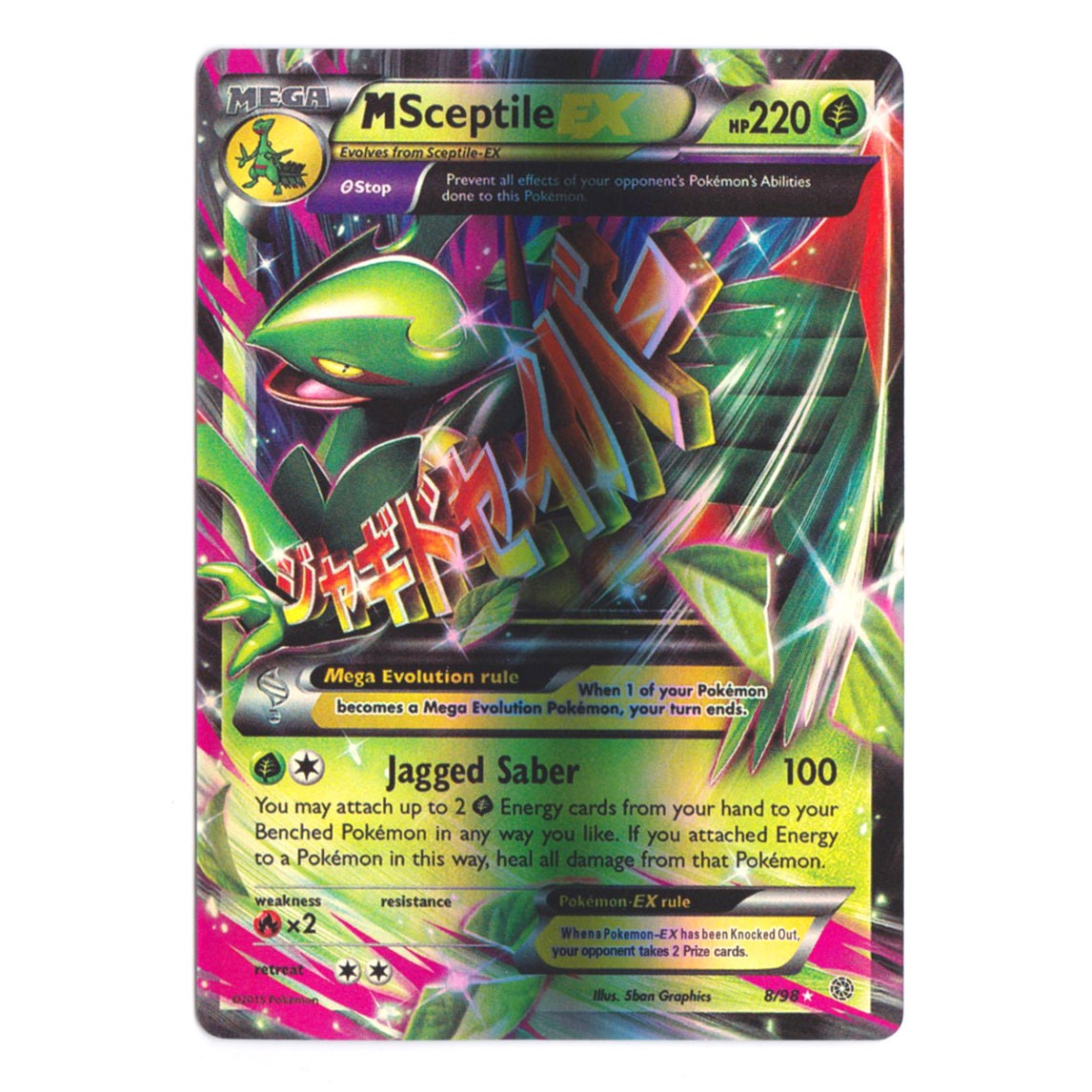 Sceptile Card Ex
