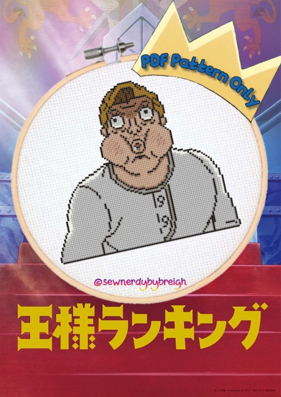 Prince Derp-spa Rok PDF Cross Stitch Pattern Derpy Cross - Etsy