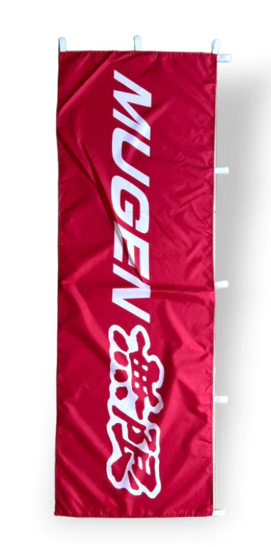 MUGEN RED JDM Nobori Flag High Premium Quality - Etsy