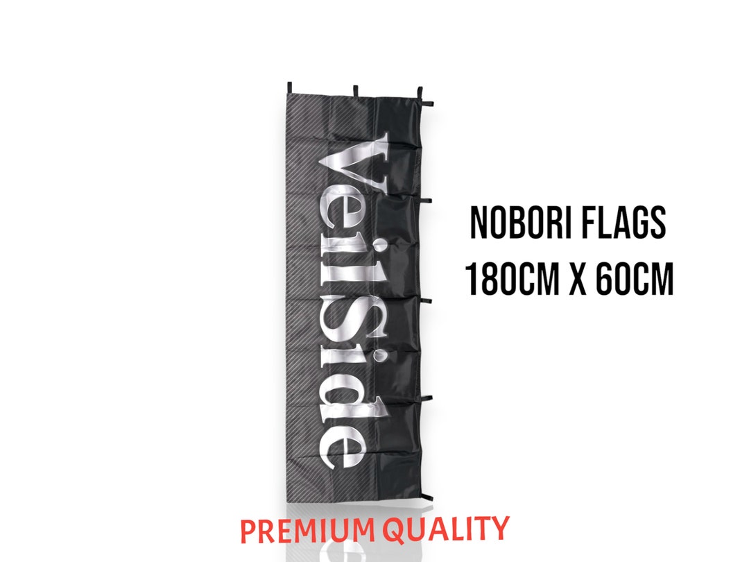 Veilside JDM Nobori Flag High Premium Quality - Etsy