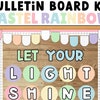 Groovy Brights Bulletin Board Kit | EDITABLE | Back to School Bulletin ...