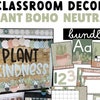 Boho Plants Classroom Decor Bundle | Rustic Modern Boho Decor ...