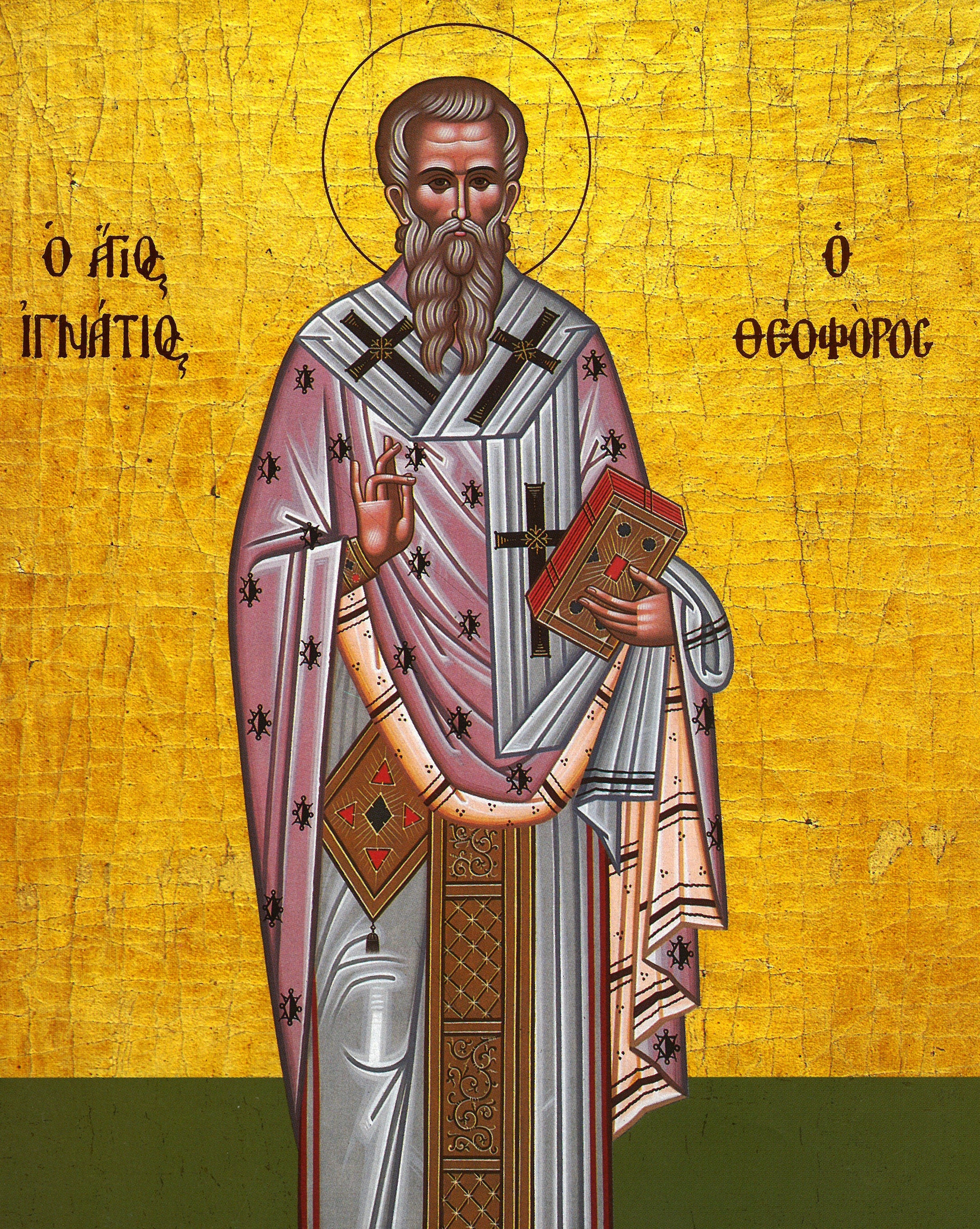 Saint Ignatius icon Handmade Greek Orthodox icon St Ignatius | Etsy