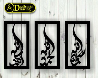 Cnc Calligraphy Dxf - Etsy