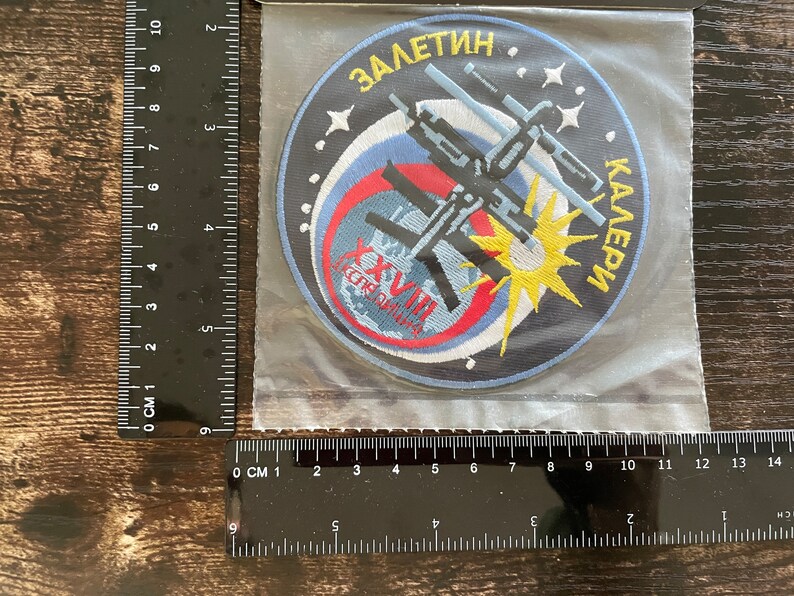 Soyuz Patch USSR Mission Soviet Space Shuttle Craft Applique Embroidered Outer Space Program ...