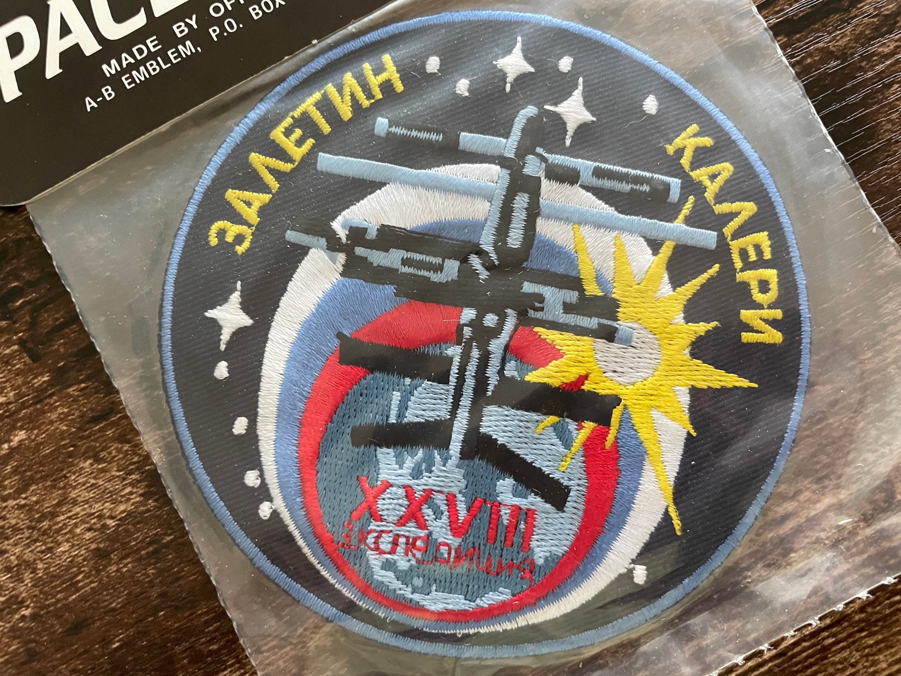 Soyuz Patch USSR Mission Soviet Space Shuttle Craft Applique ...