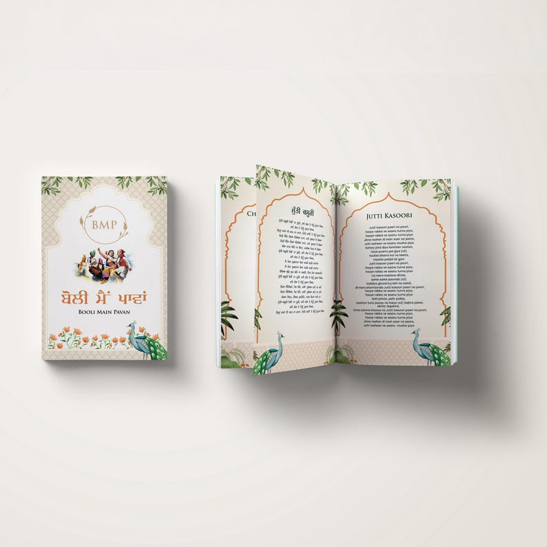 Punjabi Geet | Book in Punjabi and English PDF FILE ONLY | Ladies ...