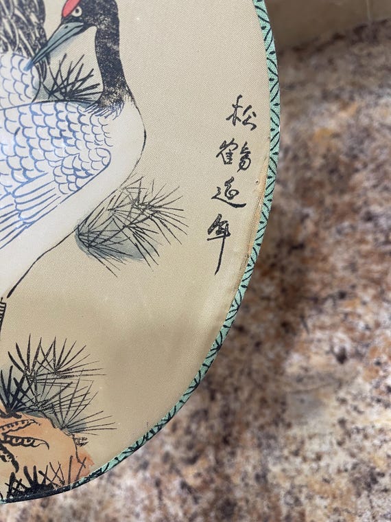 Hand painted Asian Art Chinese Watercolor Tuanshan Pa… - Gem