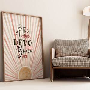 Atithi Devo Bhava Sanskrit Phrase Quote Printable, Hinduism Wall Art ...