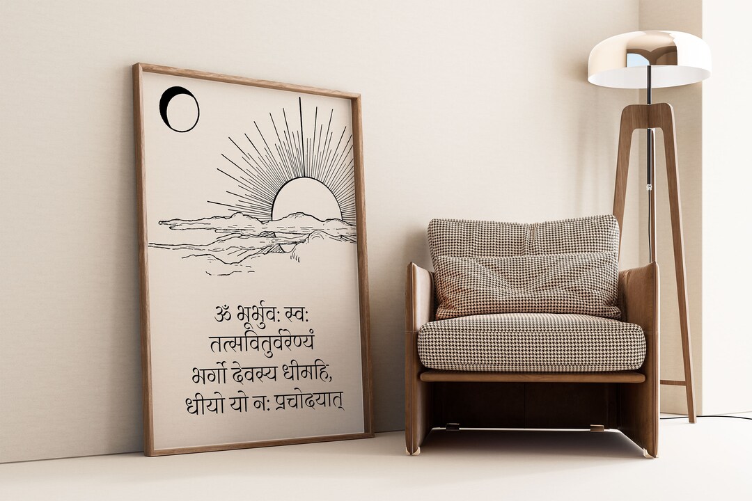 Gayatri Mantra Digital Sanskrit Printable Gayatri Mantra Wall - Etsy
