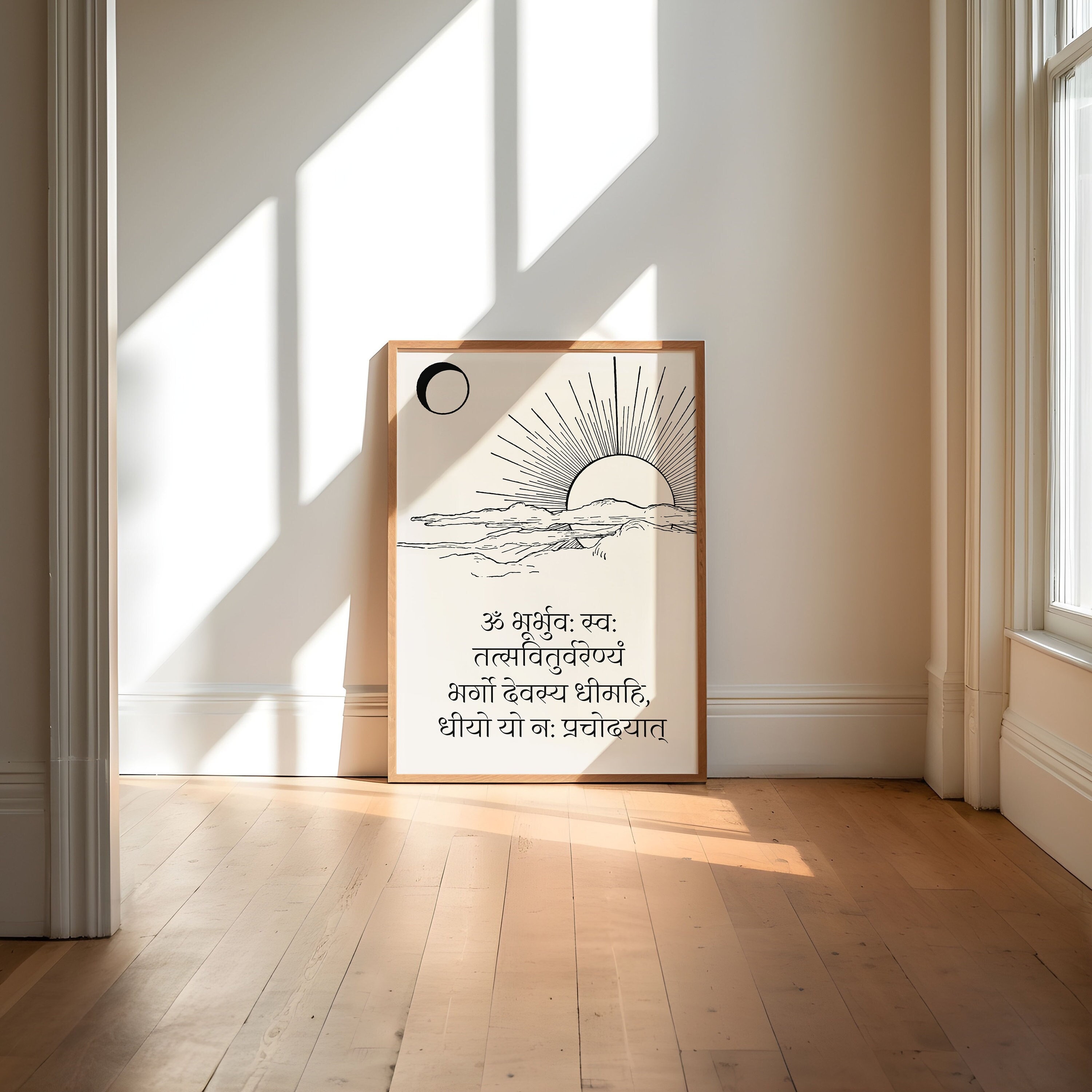 Gayatri Mantra Digital Sanskrit Printable, Gayatri Mantra Wall Art ...