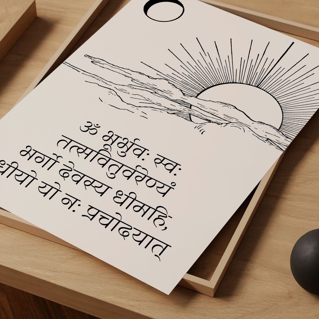 Gayatri Mantra Digital Sanskrit Printable Gayatri Mantra Wall - Etsy