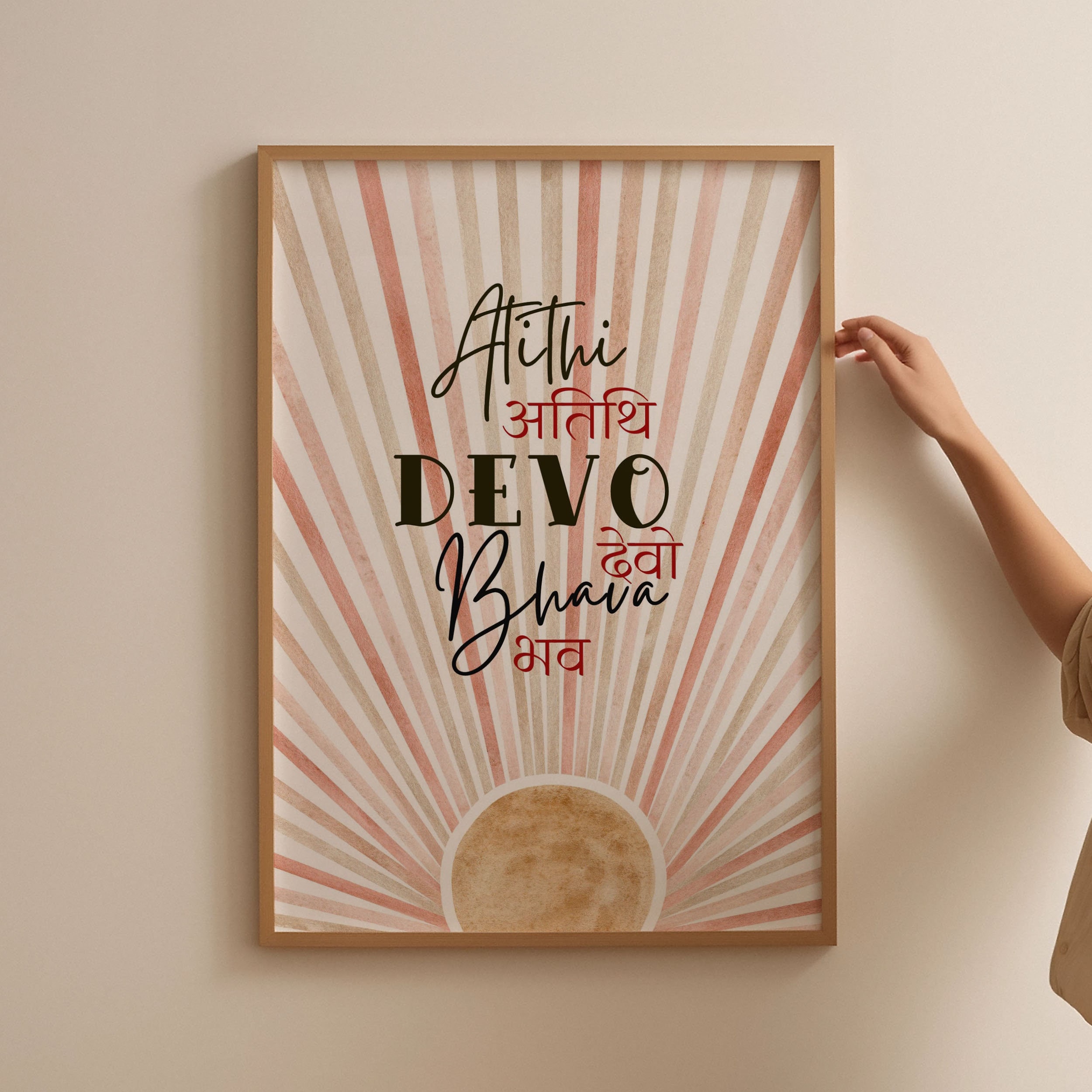 Atithi Devo Bhava Sanskrit Phrase Quote Printable, Hinduism Wall Art ...