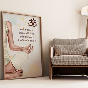 Om Asato Ma Sadgamaya Sanskrit Prayer, Religious Wall Decor, Hinduism ...