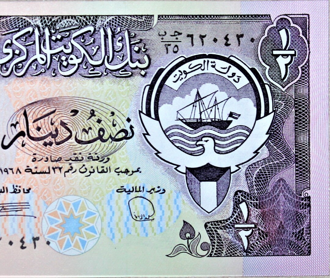 Kuwait 1/2 Dinar Currency Banknote, 1968 1980-1991 UNC. Old Paper Money ...