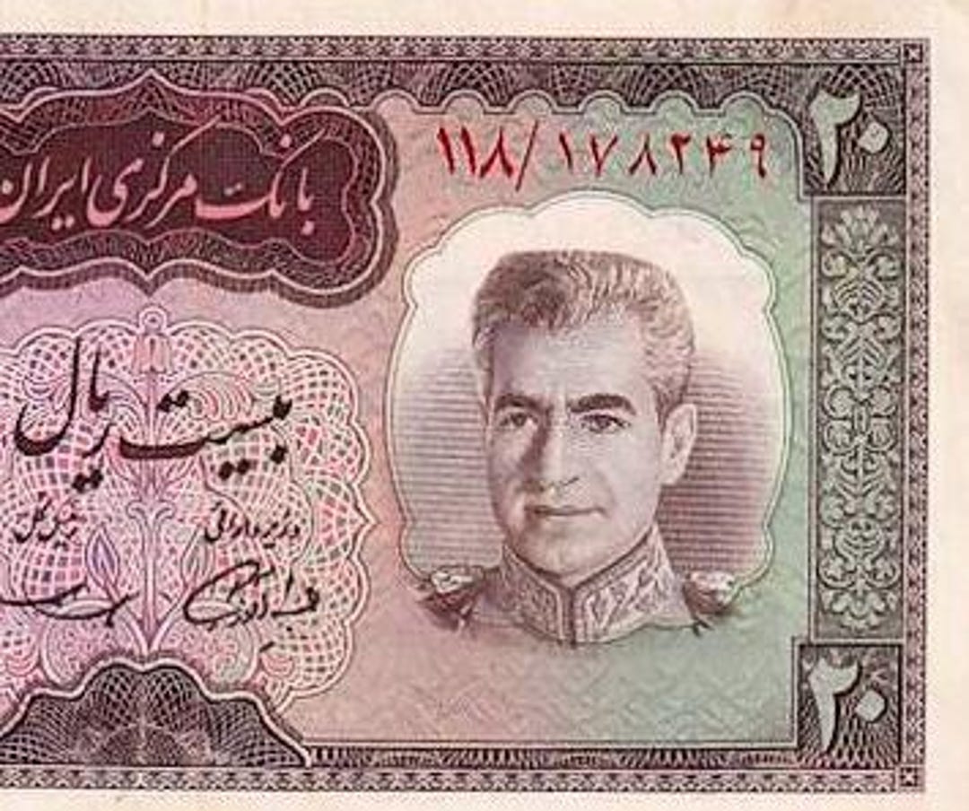 20 Rials 1969 Pahlavi Currency Banknote Gem Unc.-old Paper Money ...