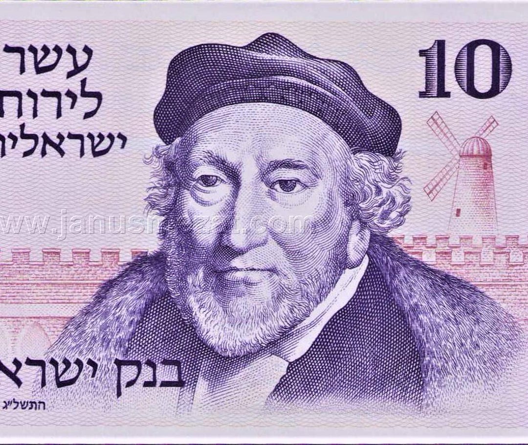 Israel 10 Sheqel Currency Banknote 1973 UNC.- Old Paper Money , Foreign ...