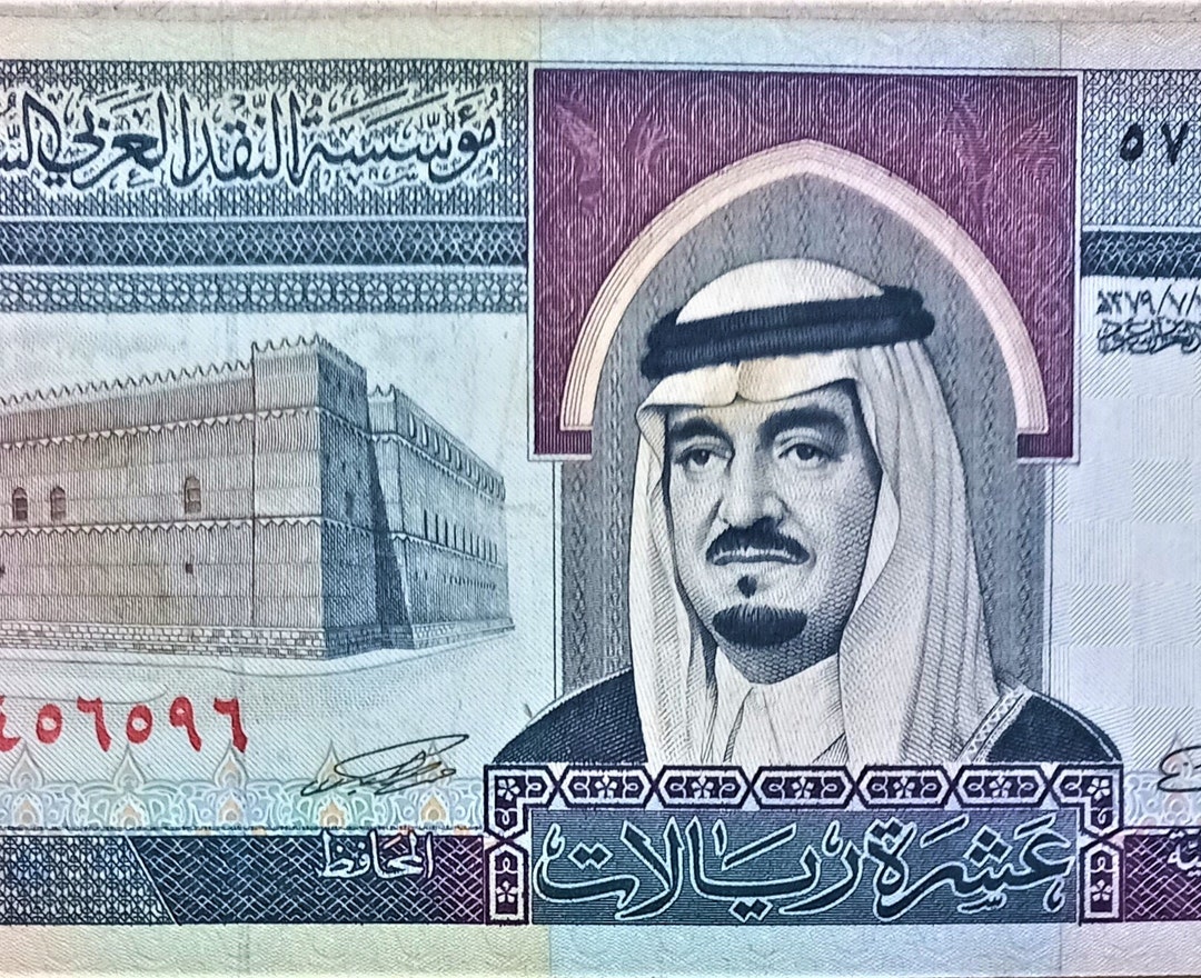 Saudi Arabia 10 Riyals Currency Banknote 1983 XF-UNC,- Foreign World ...