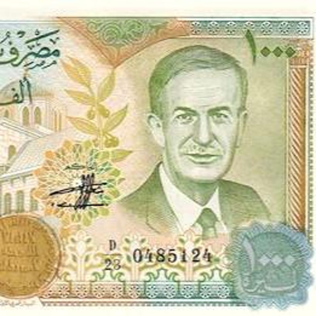 Syria 1.000 Pounds Banknote Currency Banknote 1997 UNC. Old Paper Money ...