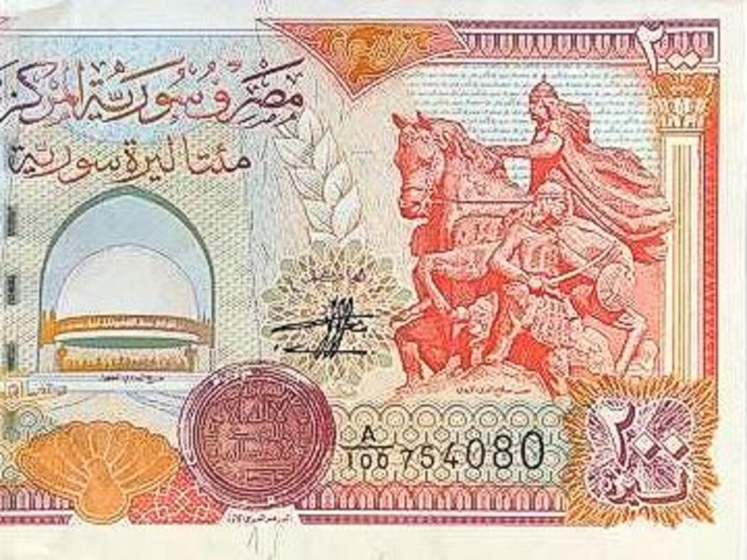 Syria 200 Pounds Banknote Currency Banknote 1997 UNC. Old Paper Money ...