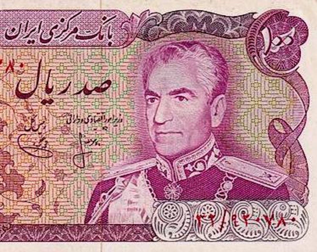 100 Rials 1974-79 Pahlavi Currency Banknote Gem Unc.-old Paper Money ...