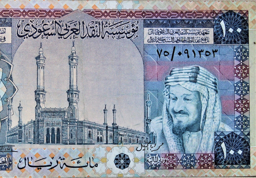 Saudi Arabia 100 Riyals Currency Banknote 1977 VF-XF. Old Paper Money ...