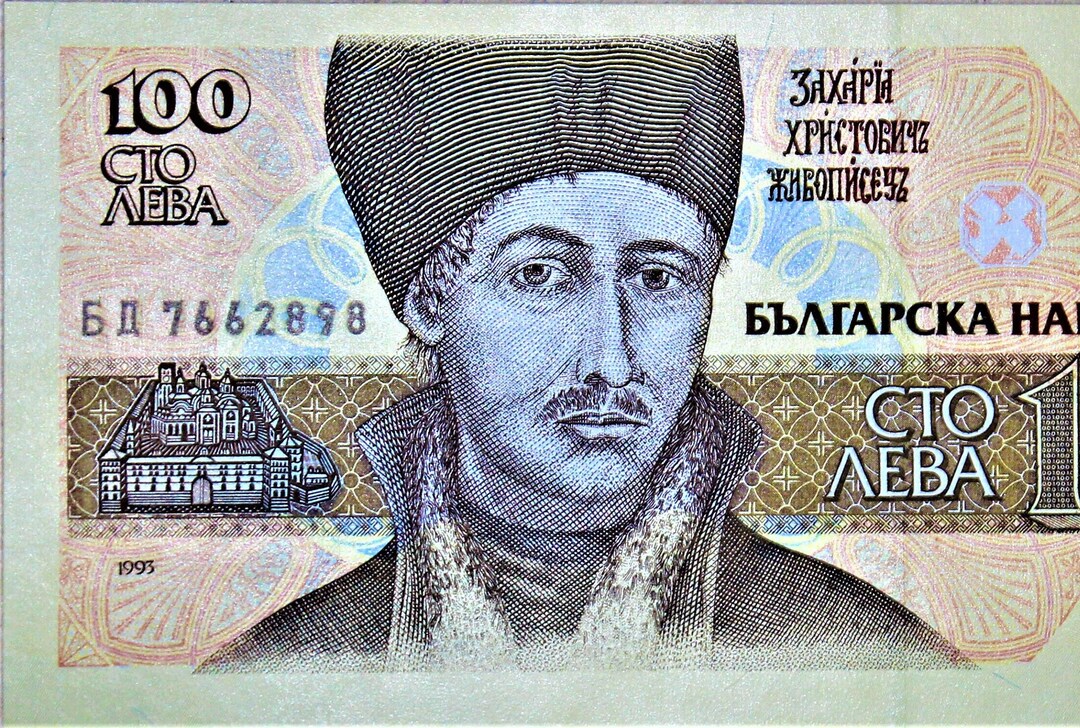 Bulgaria 100 Leva Currency Banknote 1993 UNC. Old Paper Money, Foreign ...