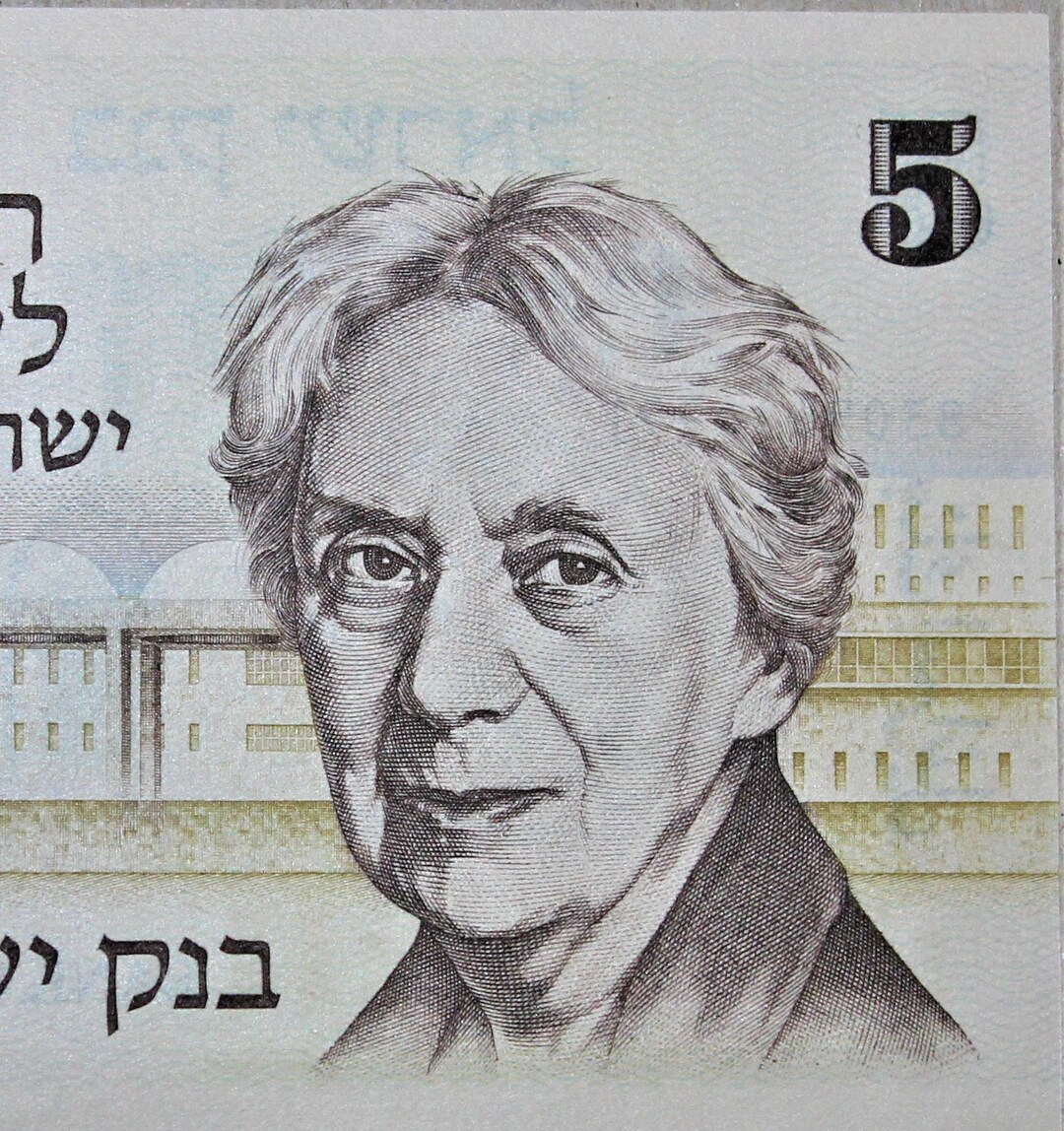 Israel 5 Lirot Currency Banknote 1973 1975 UNC Old Paper Money israel-5-lirot-currency-banknote-1973-1975-unc-old-paper-money