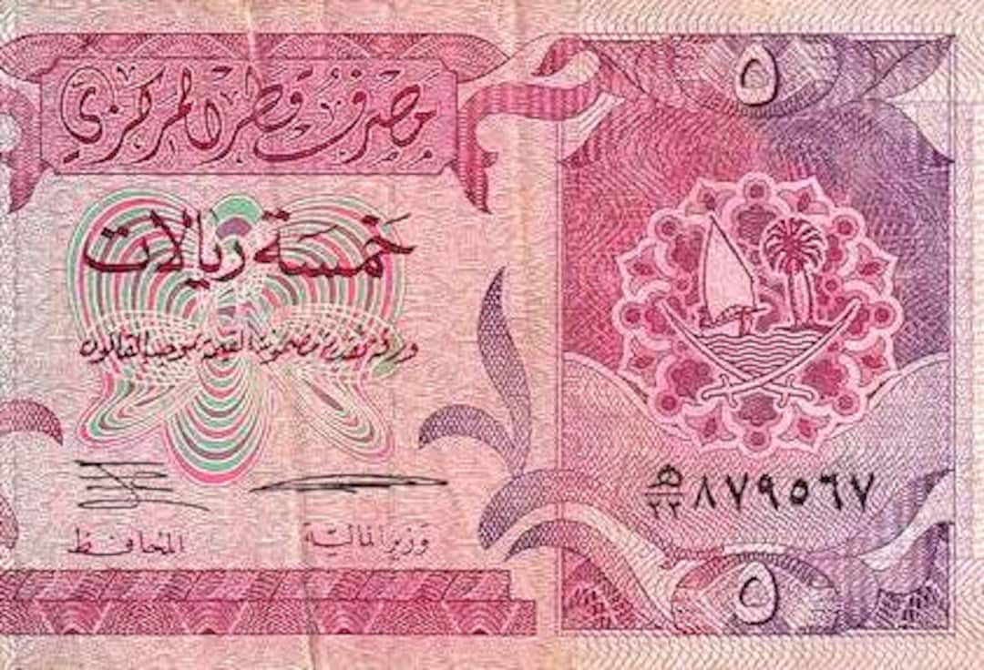Qatar 5 Riyal Currency Banknote 1996 VF,- Old Paper Money - Foreign ...