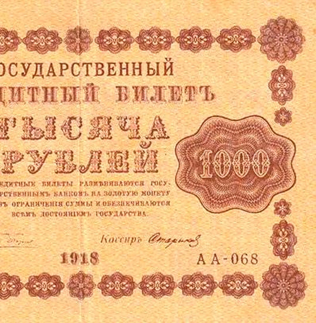 Russia 1.000 Ruble Currency Banknote 1918 F-VF. Old Paper Money ...