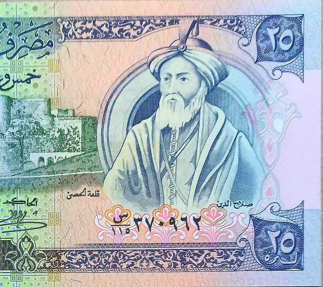 Syria 25 Pounds Banknote, Currency Banknote 1977-91 UNC. Old Paper ...