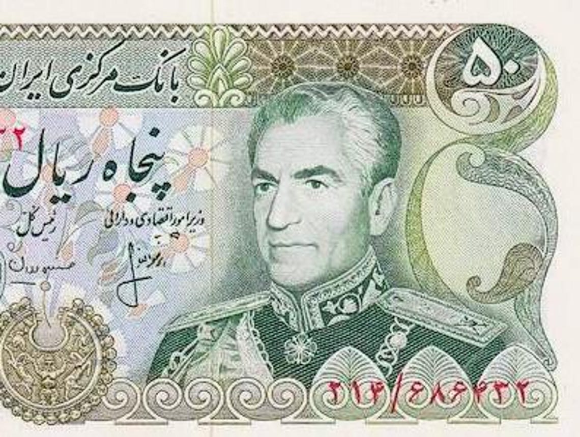 50 Rials 1974-79 Pahlavi Currency Banknote Gem Unc.-old Paper Money ...