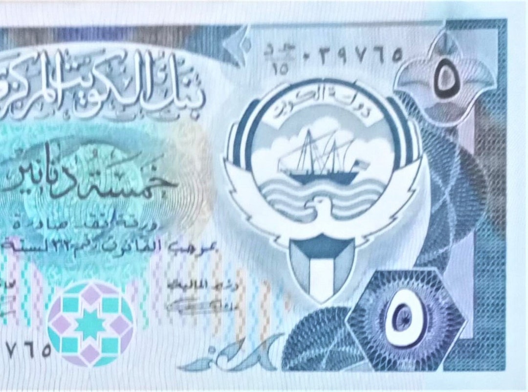 Kuwait 5 Dinars Currency Banknote, 1968 XF.- Old Paper Money Foreign ...