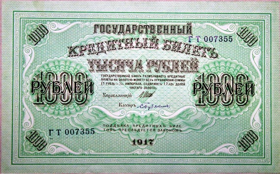 1000 Rubles To Aud